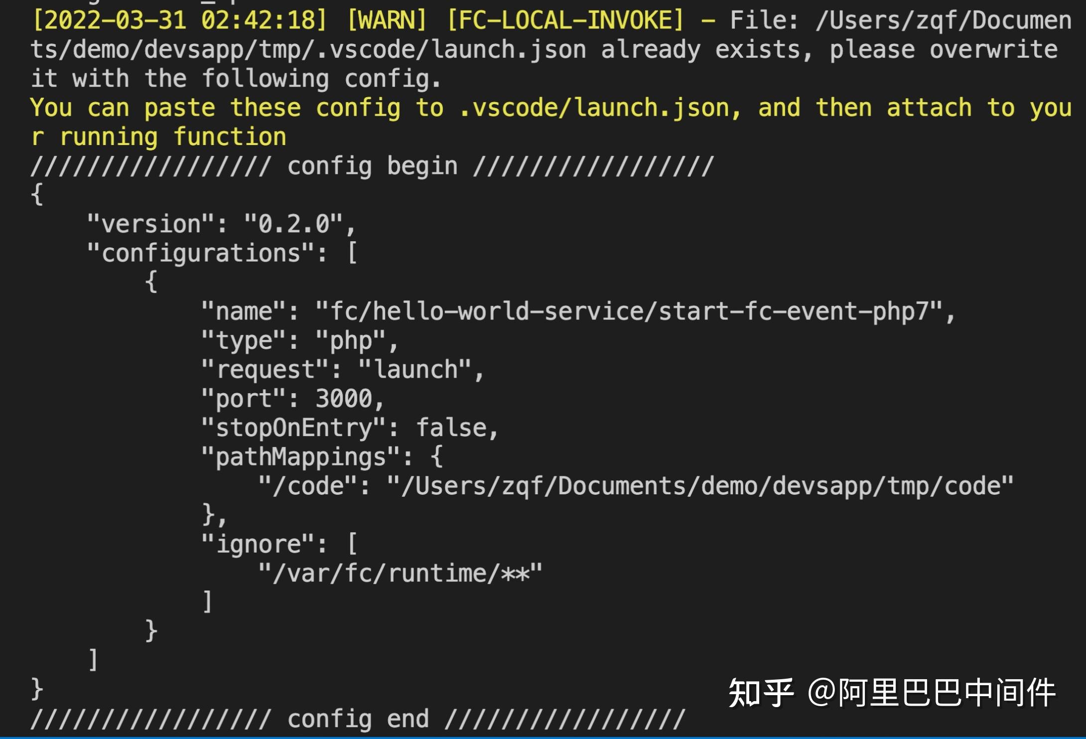 硬核调试实操 | 手把手带你实现 Serverless 断点调试 - 知乎