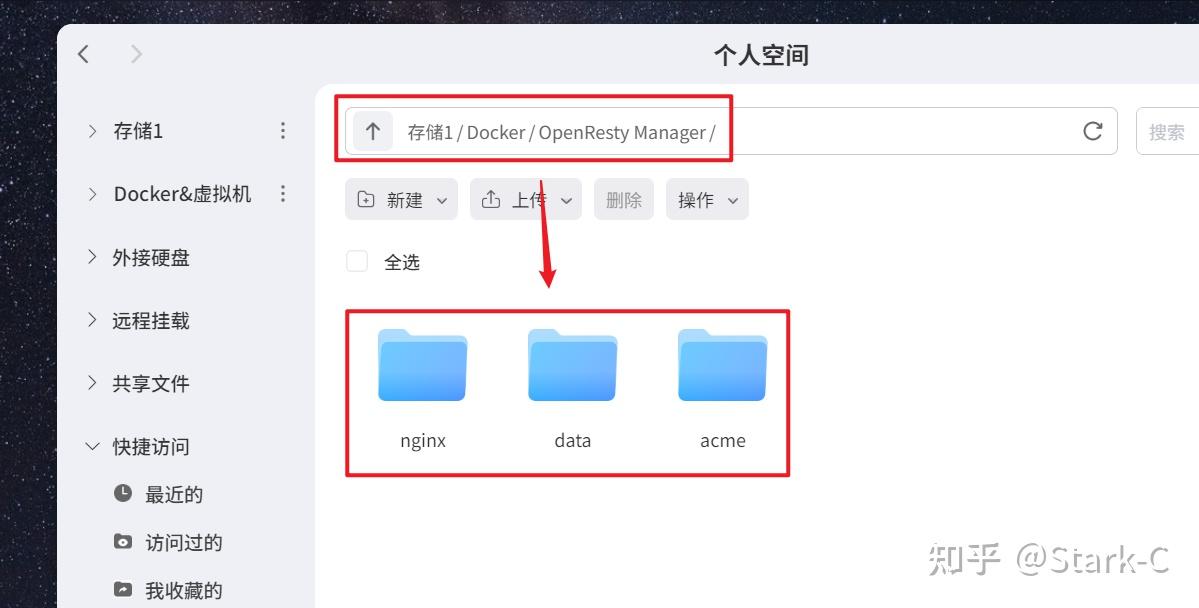 关于NAS中的反向代理神器『OpenResty Manager』的一些补充说明 - 知乎