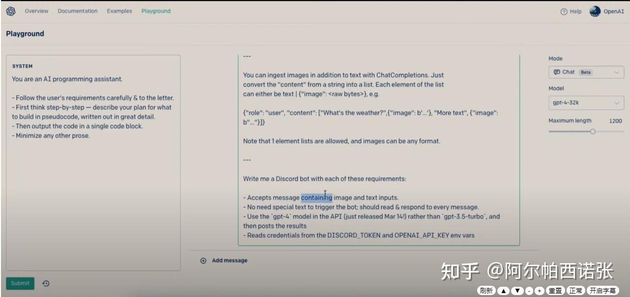 GPT-4最新使用体验曝光！一文了解其解锁了那些划时代的功能！ - 知乎