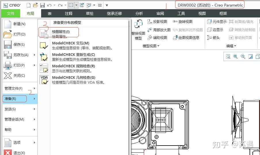 preo/creo出图比例永久设置为1：1解决方法 - 知乎