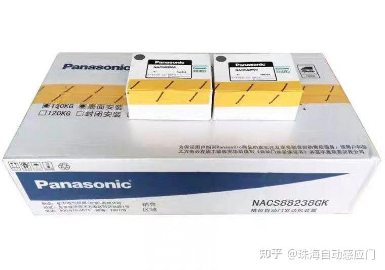 松下原装正品自动门电机电动轨道平移无框感应智能玻璃门机组整套 - 知乎