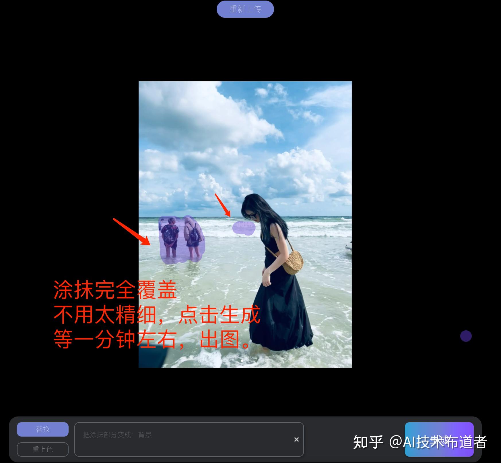 多种创成式填充平替方案，PS AI你会后悔这个封锁决定的！！！ - 知乎