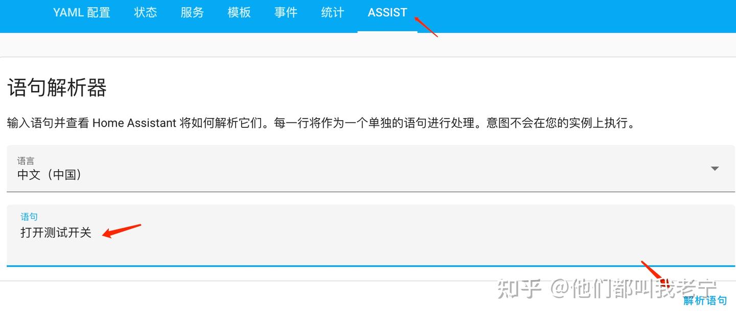 低成本玩转智能家庭(五)通过【嘿siri】控制全家的智能设备 知乎