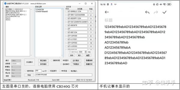 KT6368A的HID蓝牙双模版本_蓝牙键盘鼠标扫码枪方案介绍 - 知乎