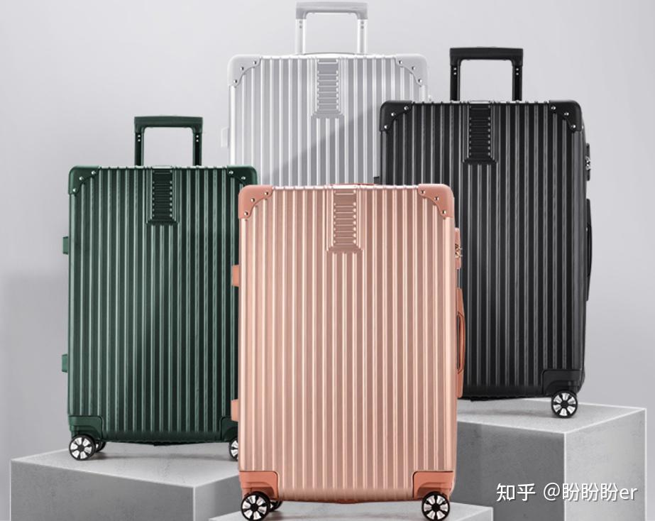 哪种拉杆箱性价比高(拉杆箱什么牌子的好?) - 知乎