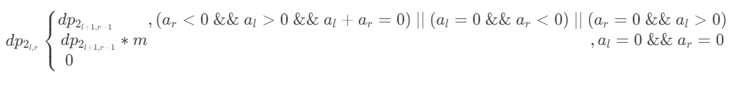 暑假做题记录（2）DP - 知乎