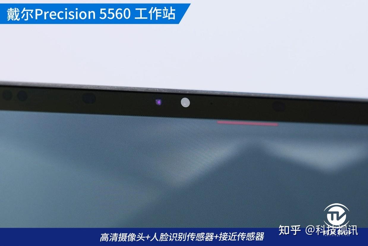 与好莱坞创设者同款 戴尔Precision 5560移动工作站评测 - 知乎