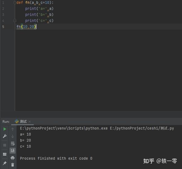 python函数基础 - 知乎