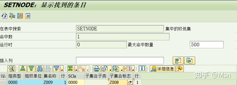SAP 参数(条件表)灵活配置GS01(创建)/GS02(修改)/GS03(查看) - 知乎