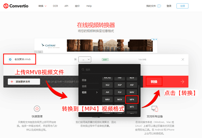 5个方法轻松解锁rmvb转mp4，畅享媒体播放自由 - 知乎