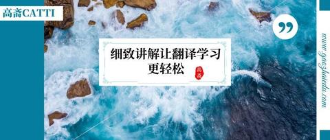 CATTI和MTI翻译打卡117：切实增进民生福祉 - 知乎