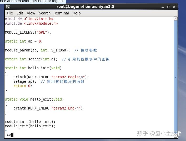 实验二 模块编译 - 知乎