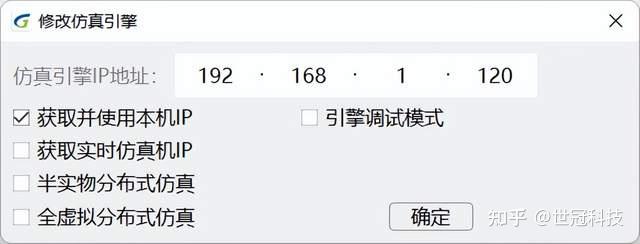 基于GCAir的A429总线半实物仿真在航电系统仿真中的应用 - 知乎