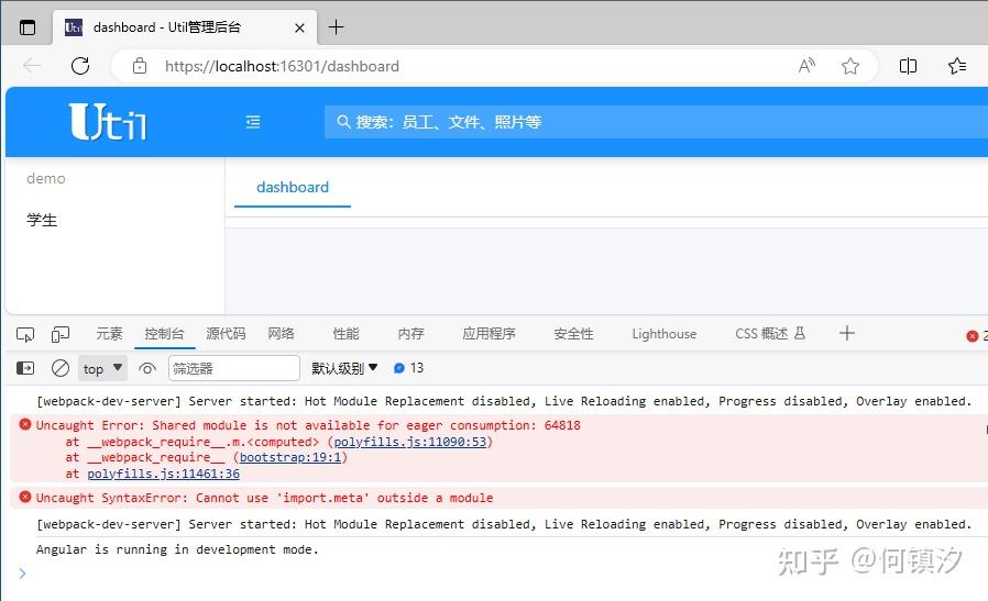 Util应用框架快速入门（三）- UI 快速入门 - 知乎