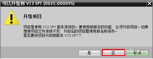 TIA Portal 版本和 CPU 中程序版本在上传时的兼容性 - 知乎
