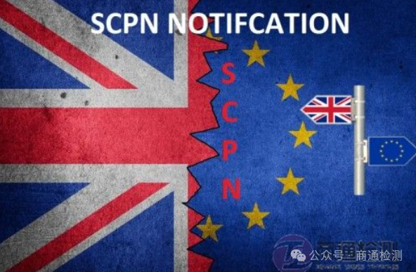 化妆品欧盟CPNP注册与英国SCPN注册 - 知乎