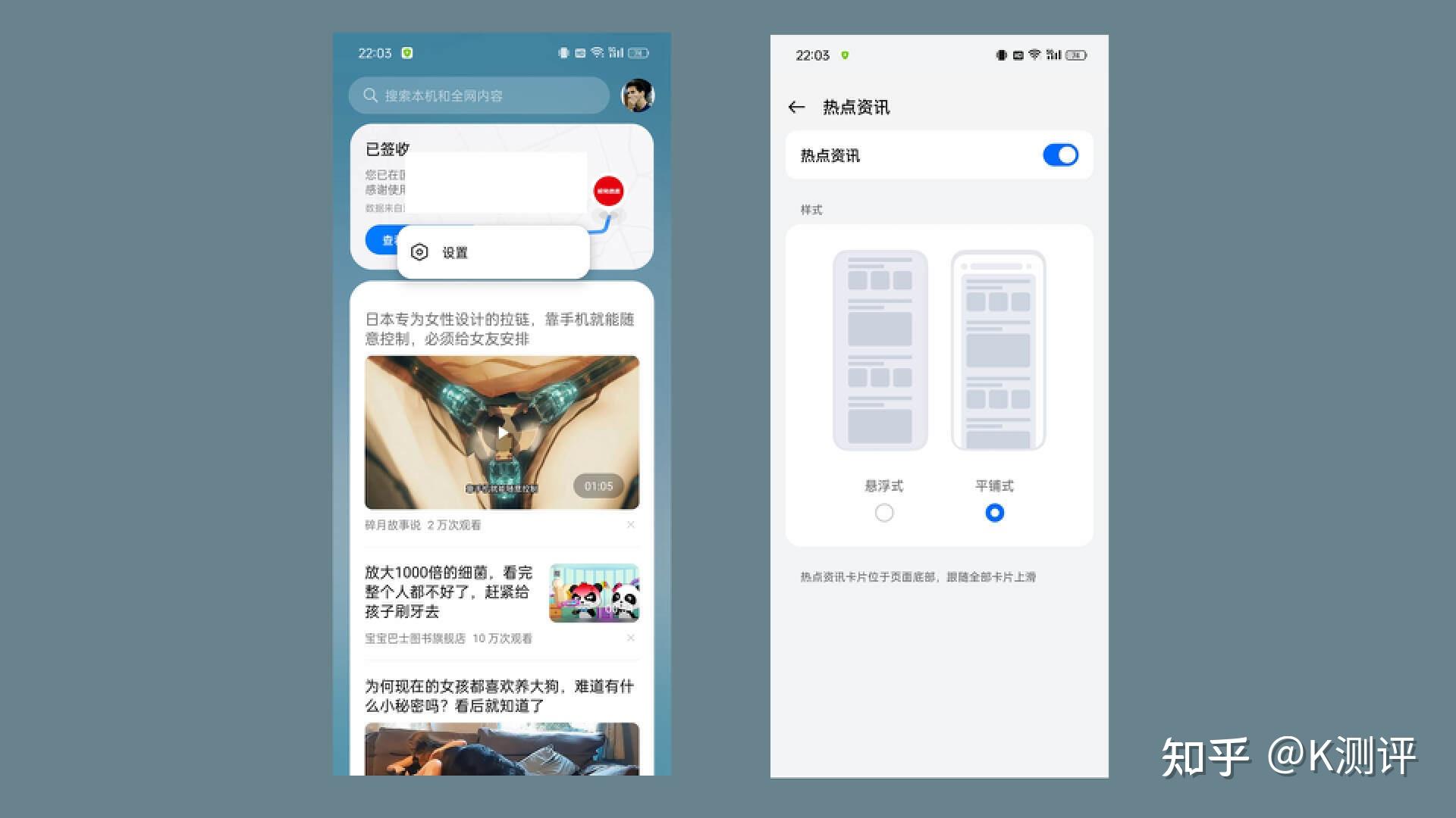 一加Ace3真实测评：质感+续航，遥遥领先？ - 知乎
