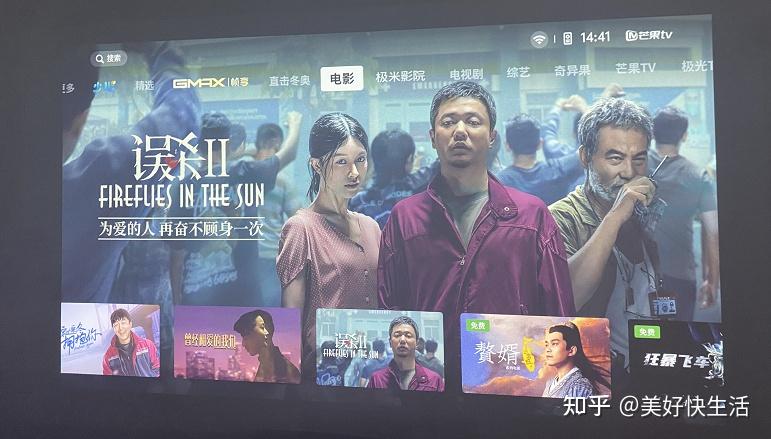 什么样的投影仪值得买？极米H3S投影仪性能测评 - 知乎