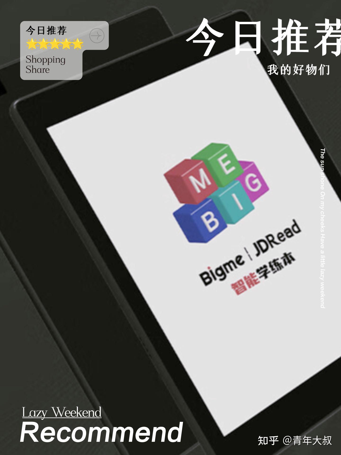 Bigme 彩色墨水屏智能学练本 S2 发布，该产品有哪些技术亮点？ - 知乎