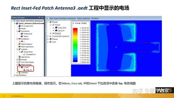 HFSS19 官方案例教程W04贴片天线 - 知乎