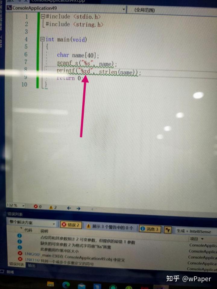 求问：为什么strlen函数不能用？ - 知乎