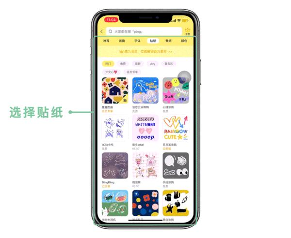 Plog横空出世！超火的照片排版方式不容错过！ - 知乎