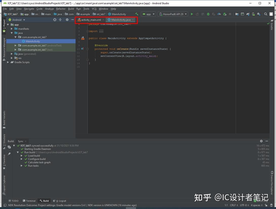 两小时学会使用Andriod studio开发第一个安卓程序 - 知乎