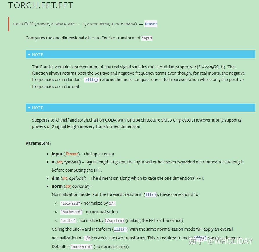 Pytorch中的torch.fft.fft - 知乎