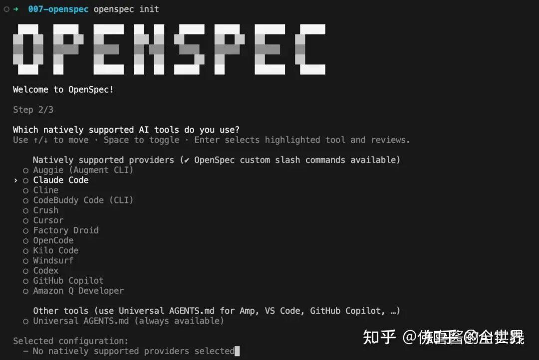 开源AI编程工具对决：Superpowers技能库与OpenSpec规范驱动，谁更胜一筹？ - 知乎