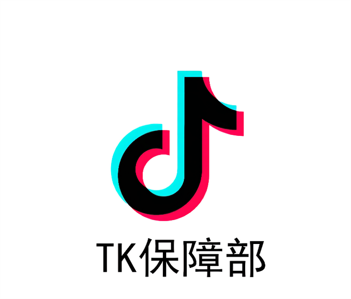 小白入局TK如何百分百有收益 - 知乎