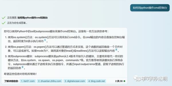 [技术分享][001期]不同编程语言之间如何通信合作！分布式只是其中一种情况！ - 知乎