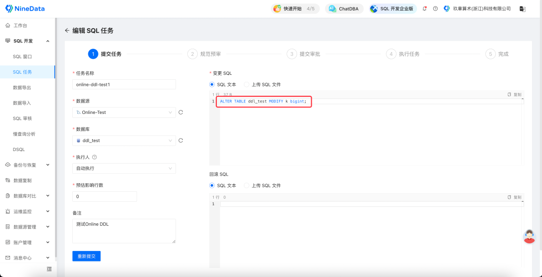 MySQL在线DDL工具对比 - 知乎
