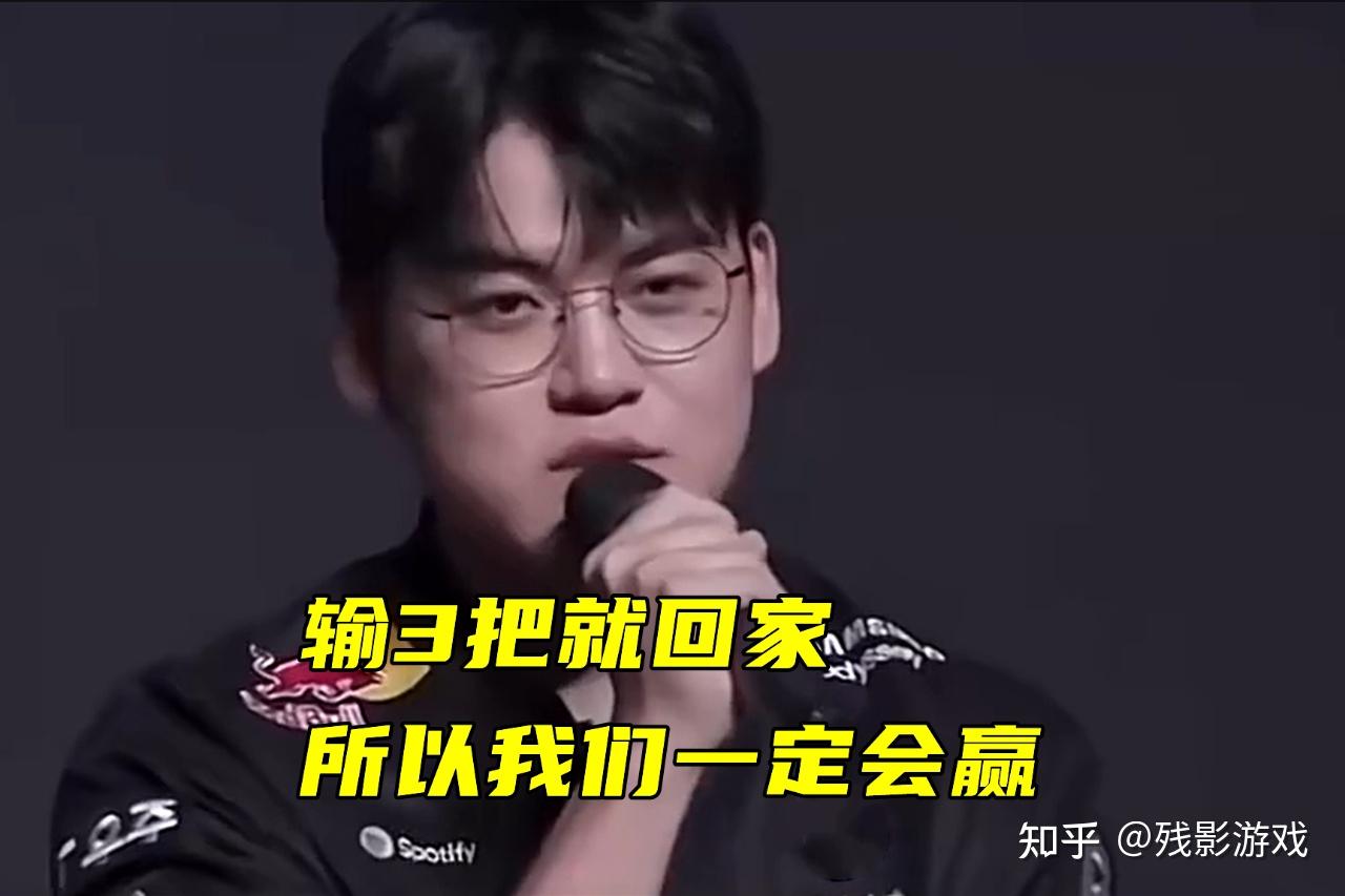 IG远赴韩国集训，向LCK学习打T1！Guma谈打IG压力：输三场就回家 - 知乎