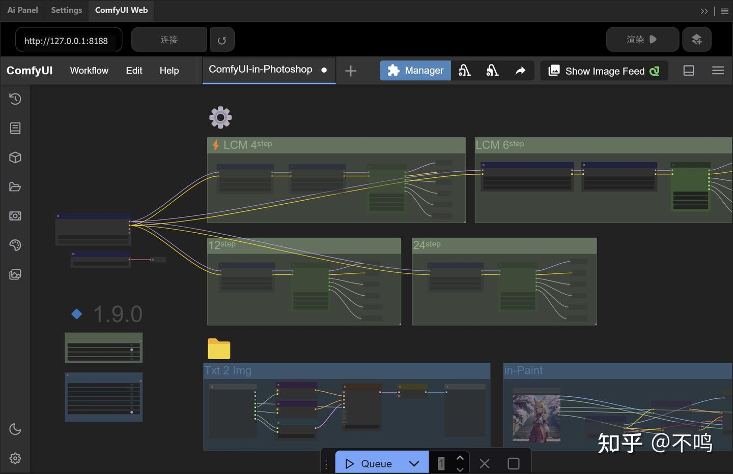 ComfyUI_在Photoshop中使用ComfyUI - 知乎