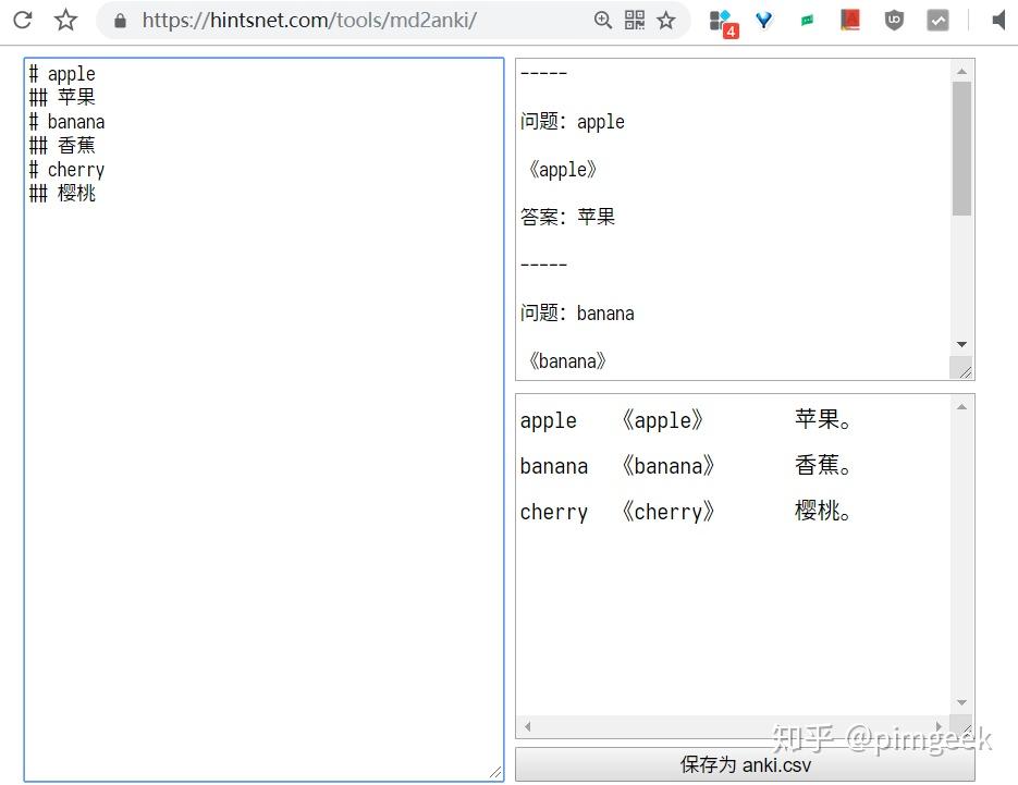 如何把 Markdown 格式的文档快速转换为 Anki 卡片？ - 知乎