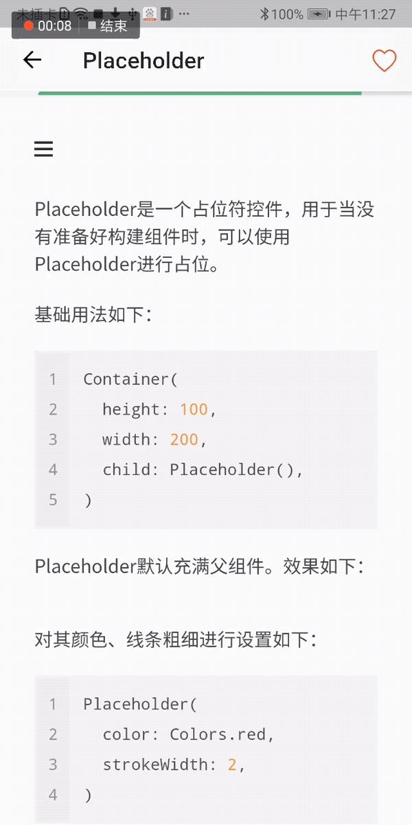 【强烈推荐】适合flutter初学者的完整项目 知乎