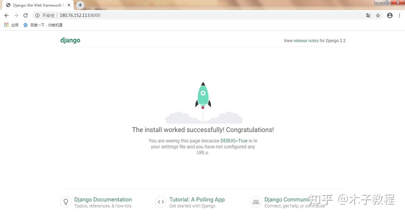 20《Nginx 入门教程》使用 Nginx 部署 Python 项目 - 知乎