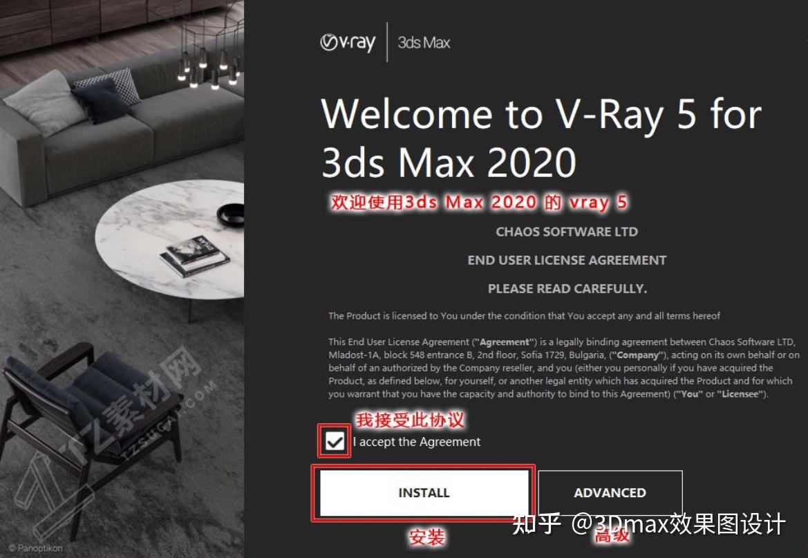 VRay6.1适合哪些版本的3DMax? - 知乎
