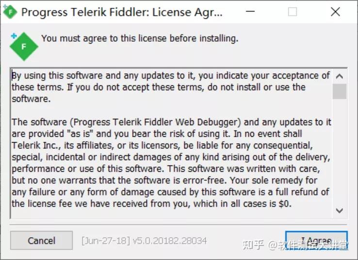 全网最全丨傻瓜式Fiddler教程大全丨从安装到抓包 - 知乎