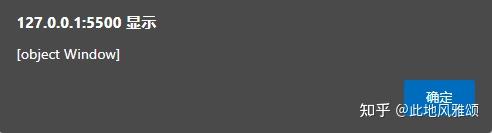 JavaScript简单教程1 - 知乎