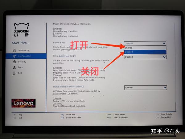 笔记本掀盖开机教程！！ - 知乎