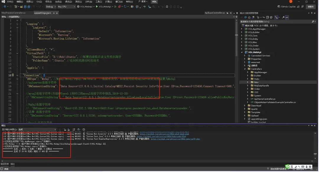 C# VOL.NET6开发小型MES系统完整篇 - 知乎