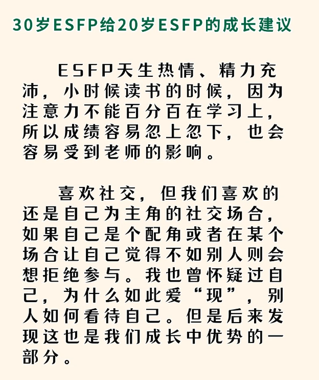 mbti官网16personalities免费链接点击进入测试 - 知乎