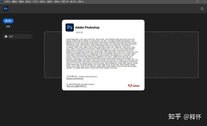 【Adobe全家桶2025】一键安装版，PR AE AI AU等！支持Win+Mac！ - 知乎