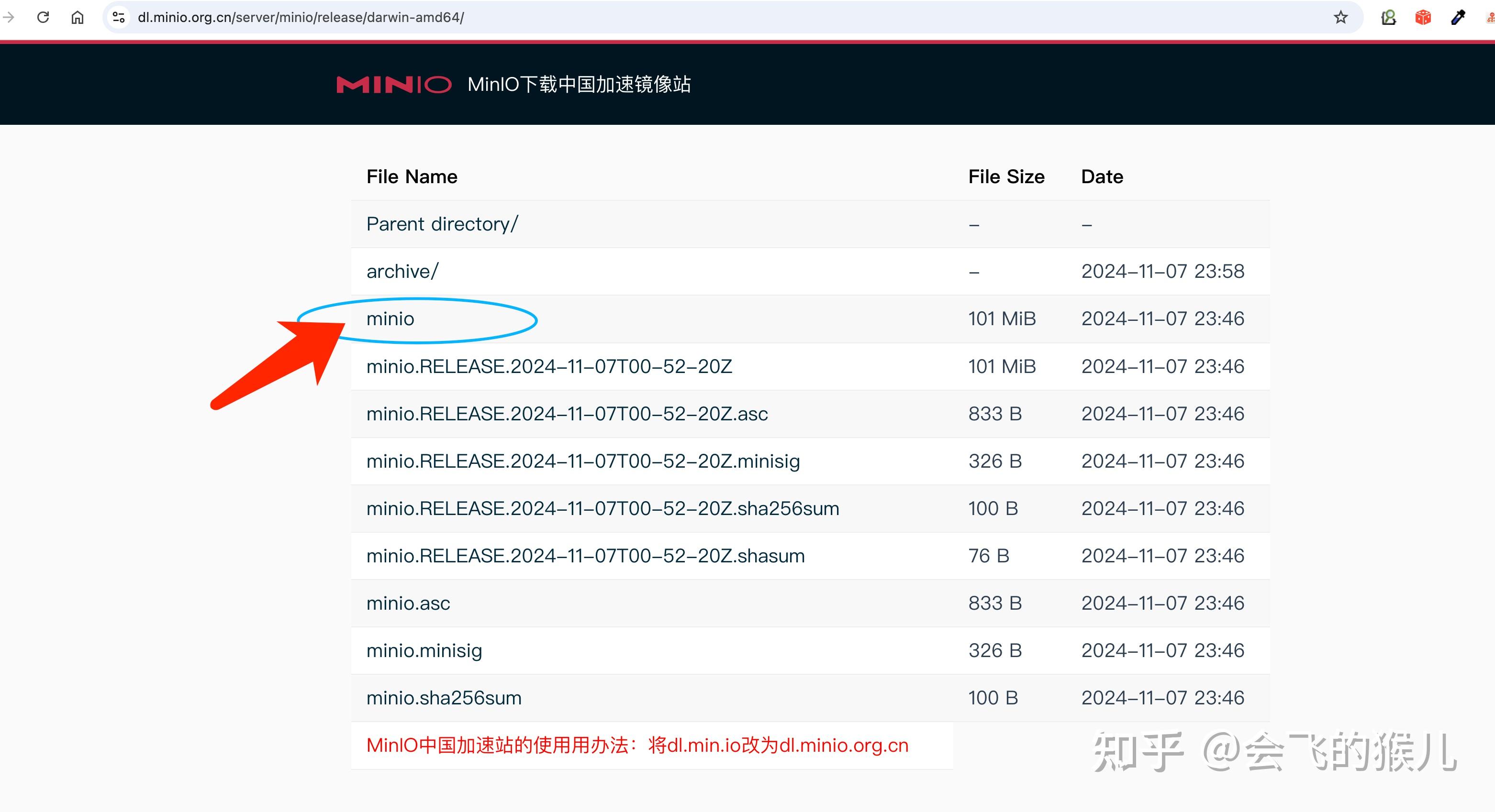 MinIO搭建自己的对象存储服务器 - 知乎