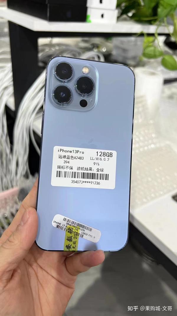 2023年二手iPhone价格行情及购机指南 - 知乎