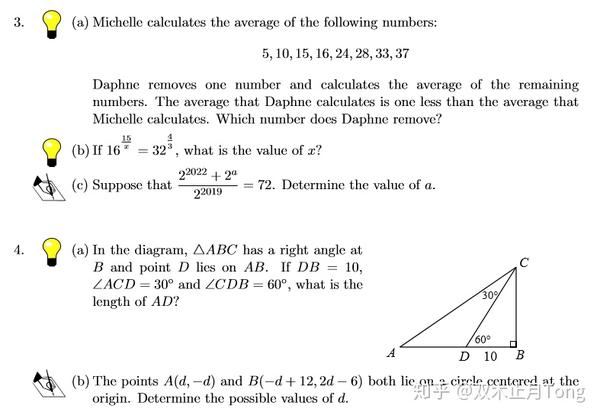 滑铁卢数学竞赛(Waterloo Math Contest) - 知乎