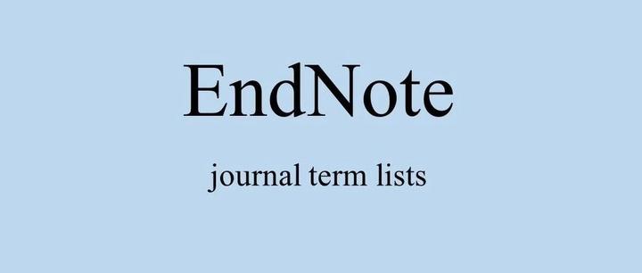 学术干货│一万种Endnote格式期刊全称和缩写下载-journal term lists - 知乎