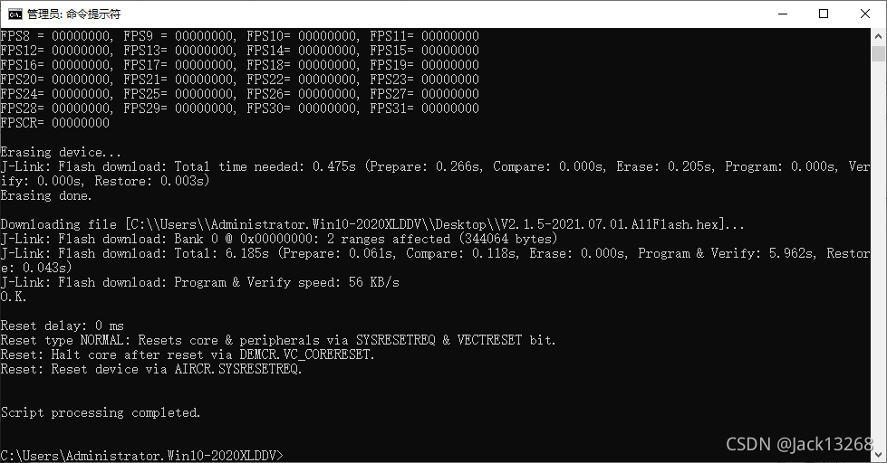 几种用jLink命令行烧录hex文件的方法 - 知乎