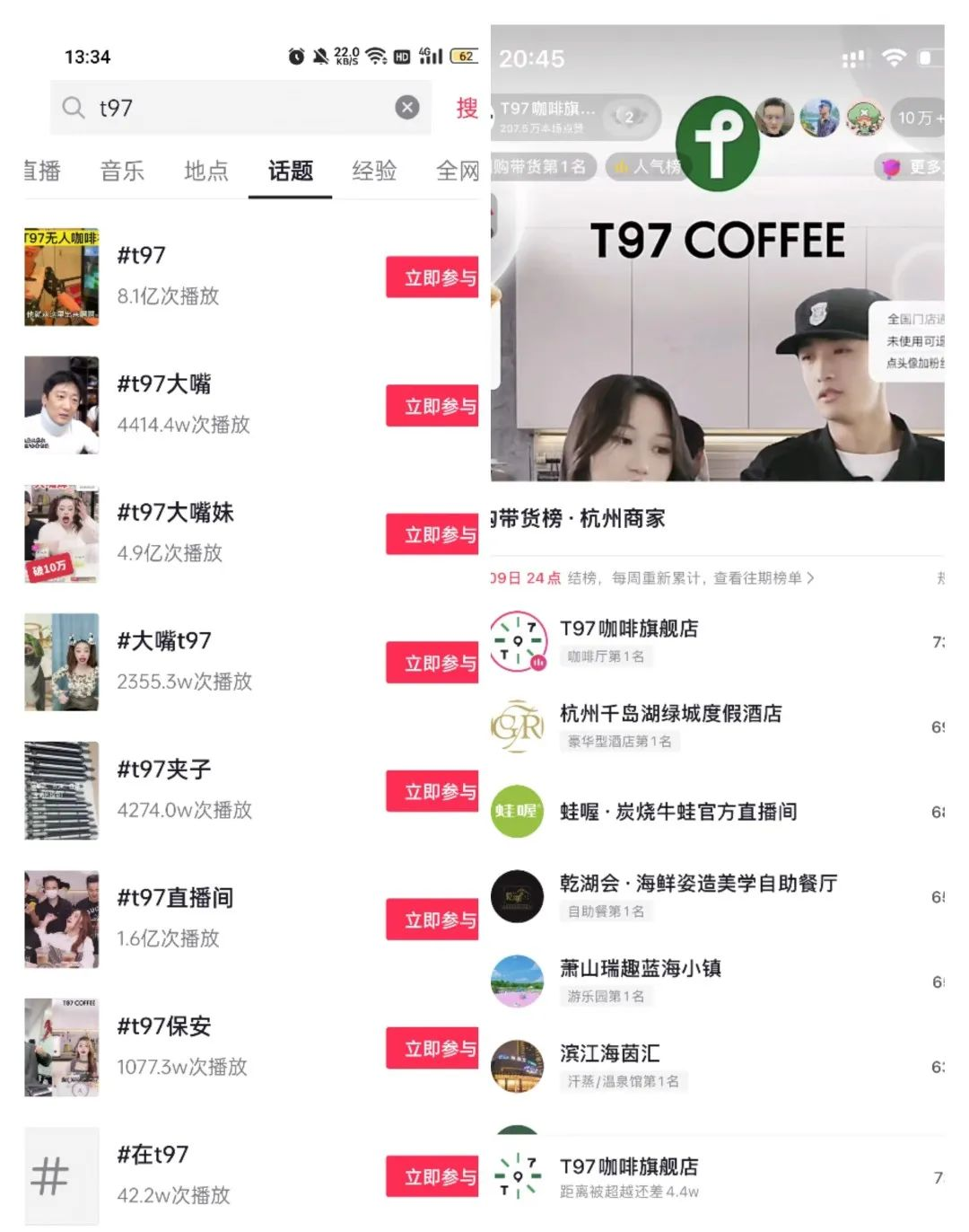 T97为什么会火？成功经验能复制吗？ - 知乎